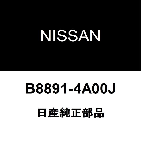 NISSAN 日産 純正部品フロントワイパーラバー純正品番B8891-4A00J適用車種【要適合確認】日産 モコ  型式：DBA-MG33S■ご注文確定後の交換・返品・キャンセルなどはお受けいたしかねます。■車検証情報をお知らせ頂ければ、適...