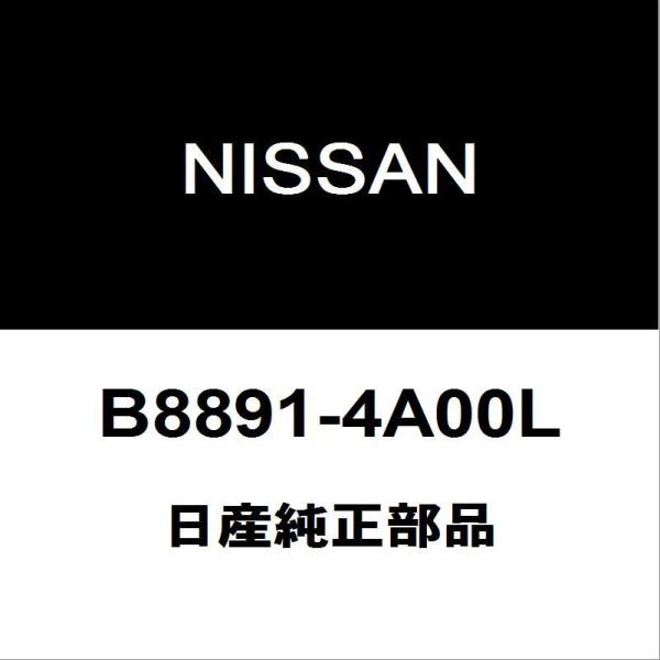 NISSAN 日産 純正部品フロントワイパーラバー純正品番B8891-4A00L適用車種日産 NV100クリッパー  型式：HBD-DR17V-PQCARPG■ご注文確定後の交換・返品・キャンセルなどはお受けいたしかねます。■車検証情報をお...