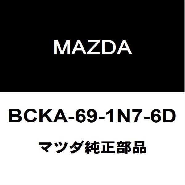 MAZDA マツダ 純正部品サイドミラーLH純正品番BCKA-69-1N7-6D適用車種マツダ マツダ3  型式：6BA-BP5P■ご注文確定後の交換・返品・キャンセルなどはお受けいたしかねます。■車検証情報をお知らせ頂ければ、適合確認させ...