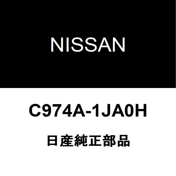 NISSAN 日産 純正部品フロントドライブシャフトブーツキット純正品番C974A-1JA0H適用車種【要適合確認】日産 ムラーノ  型式：CBA-PNZ51■ご注文確定後の交換・返品・キャンセルなどはお受けいたしかねます。■車検証情報をお...