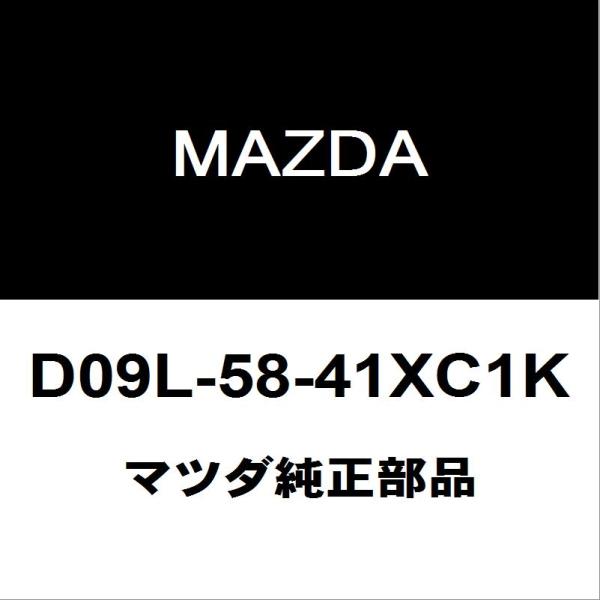 MAZDA マツダ 純正部品フロントドアアウトサイドハンドルRH リアドアアウトサイドハンドルRH純正品番D09L-58-41XC1K適用車種マツダ デミオ  型式：6BA-DJLFS■ご注文確定後の交換・返品・キャンセルなどはお受けいたし...