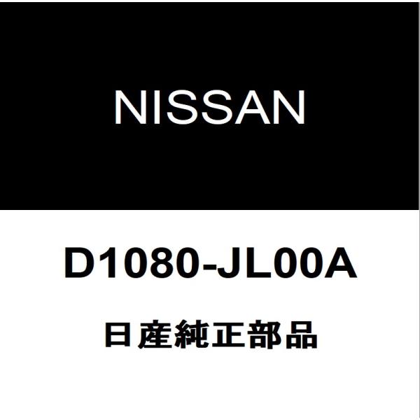 NISSAN 日産 純正部品フロントディスクパッドシム純正品番D1080-JL00A適用車種日産 スカイライン  型式：5BA-RV37■ご注文確定後の交換・返品・キャンセルなどはお受けいたしかねます。■車検証情報をお知らせ頂ければ、適合確...