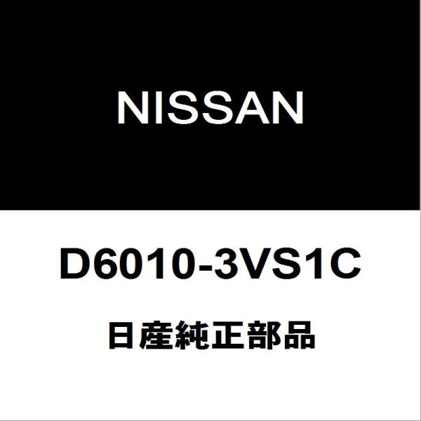 NISSAN 日産 純正部品ブレーキマスターシリンダーASSY純正品番D6010-3VS1C適用車種日産 ノート  型式：DAA-HE12■ご注文確定後の交換・返品・キャンセルなどはお受けいたしかねます。■車検証情報をお知らせ頂ければ、適合...