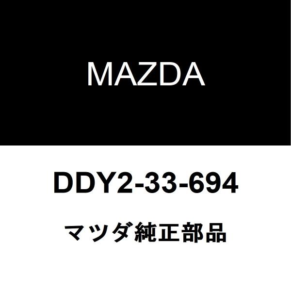 MAZDA マツダ 純正部品フロントキャリパースライドピン リアキャリパースライドピン純正品番DDY2-33-694適用車種【要適合確認】マツダ スピードアクセラ 型式：DBA-BL3FW■ご注文確定後の交換・返品・キャンセルなどはお受けい...