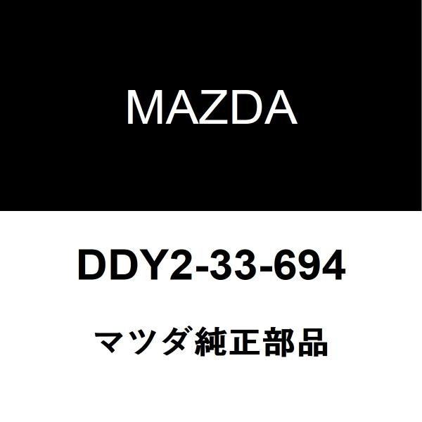 MAZDA マツダ 純正部品フロントキャリパースライドピン リアキャリパースライドピン純正品番DDY2-33-694適用車種【要適合確認】マツダ プレマシー 型式：DBA-CWFFW■ご注文確定後の交換・返品・キャンセルなどはお受けいたしか...