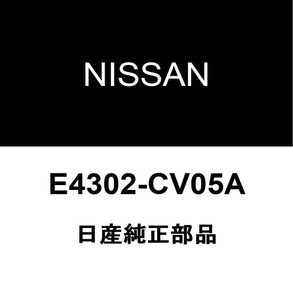NISSAN 日産 純正部品フロントストラットASSY RH フロントショックRH純正品番E4302-CV05A適用車種【要適合確認】日産 ウイングロード  型式：DBA-Y12