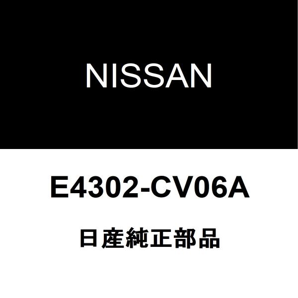 NISSAN 日産 純正部品フロントストラットASSY RH フロントショックRH純正品番E4302-CV06A適用車種【要適合確認】日産 ウイングロード  型式：DBA-Y12