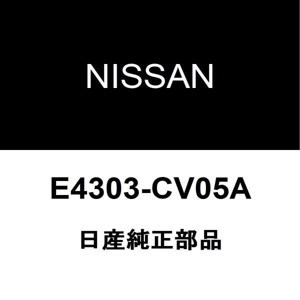 NISSAN 日産 純正部品フロントストラットASSY LH フロントショックLH純正品番E4303-CV05A適用車種【要適合確認】日産 ウイングロード  型式：DBA-Y12