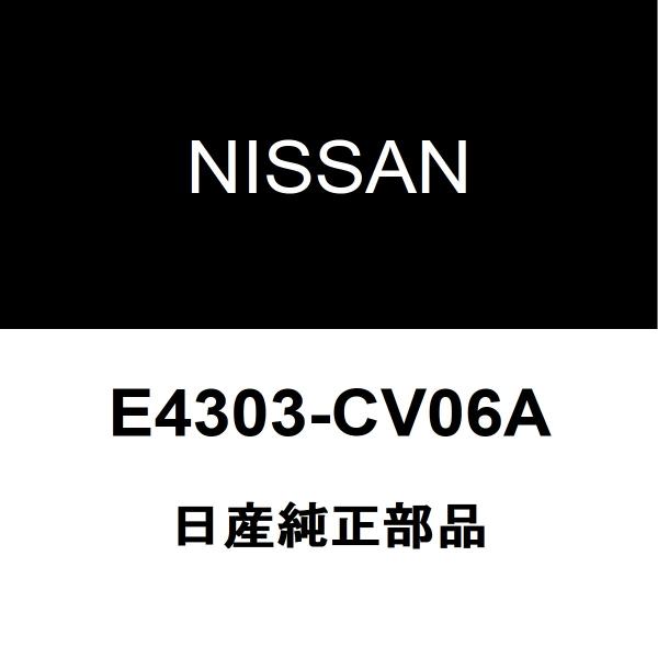 NISSAN 日産 純正部品フロントストラットASSY LH フロントショックLH純正品番E4303-CV06A適用車種【要適合確認】日産 ウイングロード  型式：DBA-Y12