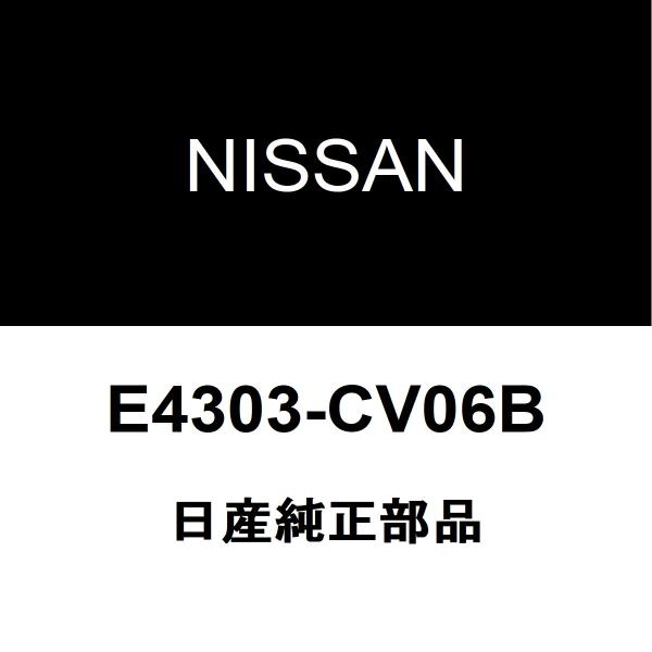 NISSAN 日産 純正部品フロントストラットASSY LH フロントショックLH純正品番E4303-CV06B適用車種【要適合確認】日産 ウイングロード  型式：DBA-Y12