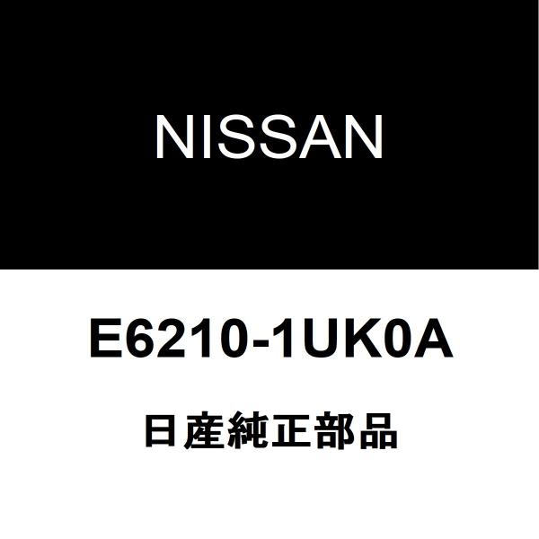 NISSAN 日産 純正部品リアショック純正品番E6210-1UK0A適用車種【要適合確認】日産 ウイングロード  型式：DBA-Y12
