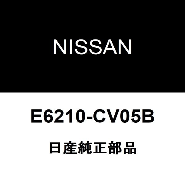 NISSAN 日産 純正部品リアショック純正品番E6210-CV05B適用車種【要適合確認】日産 ウイングロード  型式：DBA-Y12