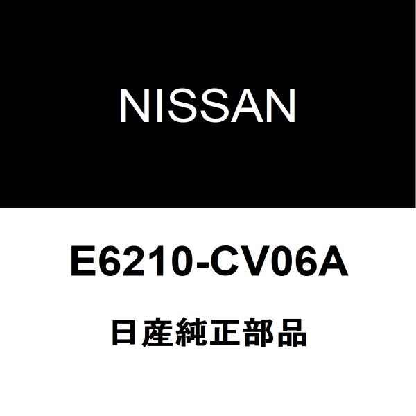 NISSAN 日産 純正部品リアショック純正品番E6210-CV06A適用車種【要適合確認】日産 ウイングロード  型式：DBA-Y12