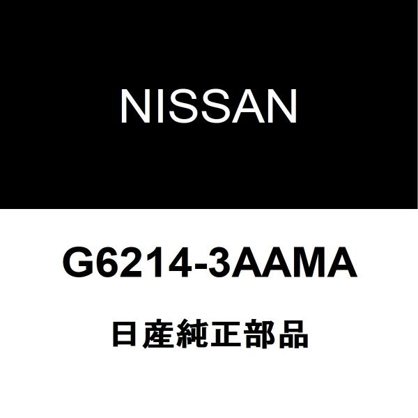NISSAN 日産 純正部品フロントピラーRH純正品番G6214-3AAMA適用車種【要適合確認】日産 ラティオ  型式：DBA-N17■ご注文確定後の交換・返品・キャンセルなどはお受けいたしかねます。■車検証情報をお知らせ頂ければ、適合確...