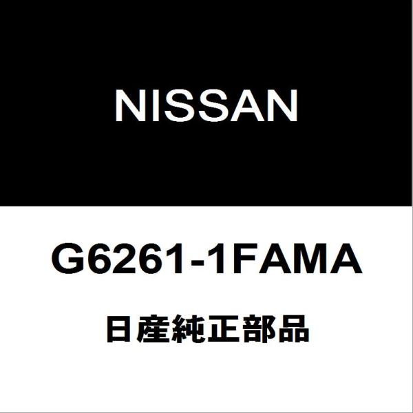 NISSAN 日産 純正部品フロントピラーLH純正品番G6261-1FAMA適用車種日産 キューブ  型式：DBA-Z12■ご注文確定後の交換・返品・キャンセルなどはお受けいたしかねます。■車検証情報をお知らせ頂ければ、適合確認させて頂きま...