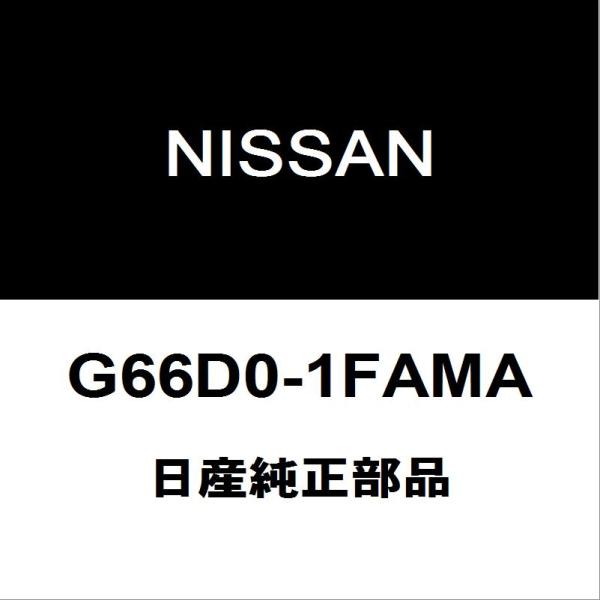 NISSAN 日産 純正部品クォーターインナパネルRH純正品番G66D0-1FAMA適用車種日産 キューブ  型式：DBA-Z12■こちらは店頭受け取りの商品ページになりますので、ご注意ください。　全国配送承ります。送料を別途お見積もりさせ...