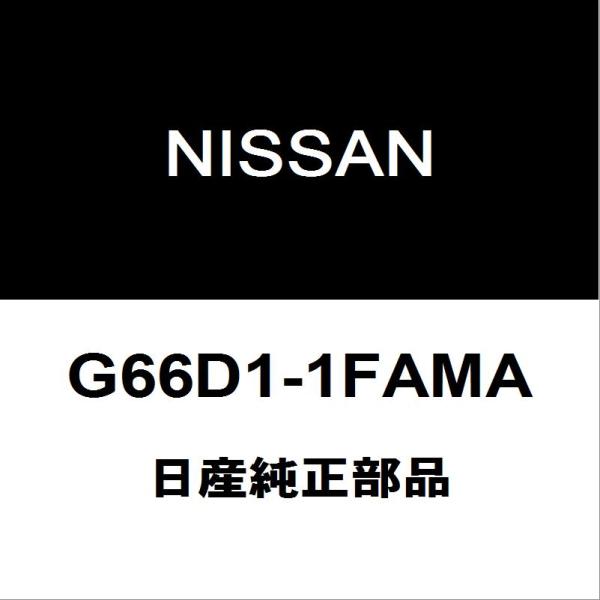 NISSAN 日産 純正部品クォーターインナパネルLH純正品番G66D1-1FAMA適用車種日産 キューブ  型式：DBA-Z12■こちらは店頭受け取りの商品ページになりますので、ご注意ください。　全国配送承ります。送料を別途お見積もりさせ...