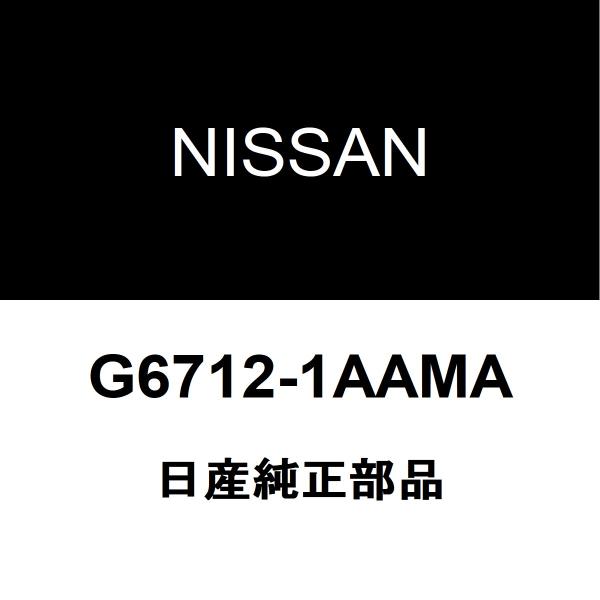 NISSAN 日産 純正部品リアホイルハウスパネルアウタRH純正品番G6712-1AAMA適用車種【要適合確認】日産 ムラーノ  型式：CBA-PNZ51■ご注文確定後の交換・返品・キャンセルなどはお受けいたしかねます。■車検証情報をお知ら...