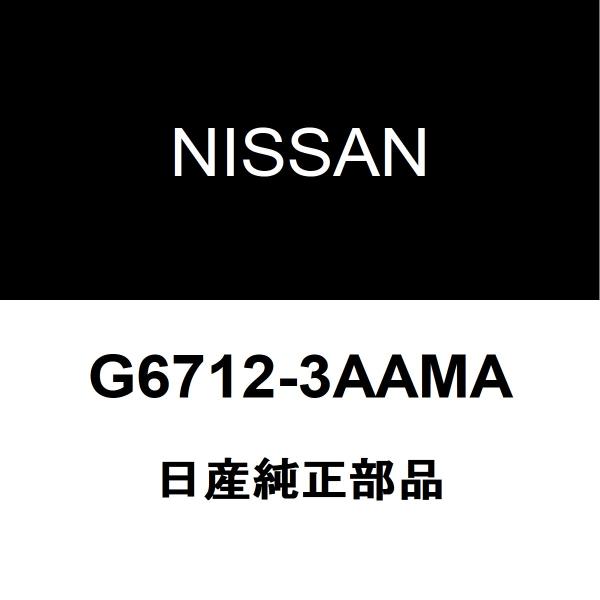 NISSAN 日産 純正部品リアホイルハウスパネルアウタRH純正品番G6712-3AAMA適用車種【要適合確認】日産 ラティオ  型式：DBA-N17■ご注文確定後の交換・返品・キャンセルなどはお受けいたしかねます。■車検証情報をお知らせ頂...