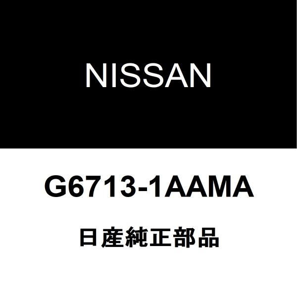 NISSAN 日産 純正部品リアホイルハウスパネルアウタLH純正品番G6713-1AAMA適用車種【要適合確認】日産 ムラーノ  型式：CBA-PNZ51■ご注文確定後の交換・返品・キャンセルなどはお受けいたしかねます。■車検証情報をお知ら...