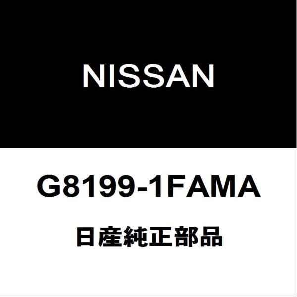 NISSAN 日産 純正部品テールランプブラケツトLH純正品番G8199-1FAMA適用車種日産 キューブ  型式：DBA-Z12■ご注文確定後の交換・返品・キャンセルなどはお受けいたしかねます。■車検証情報をお知らせ頂ければ、適合確認させ...