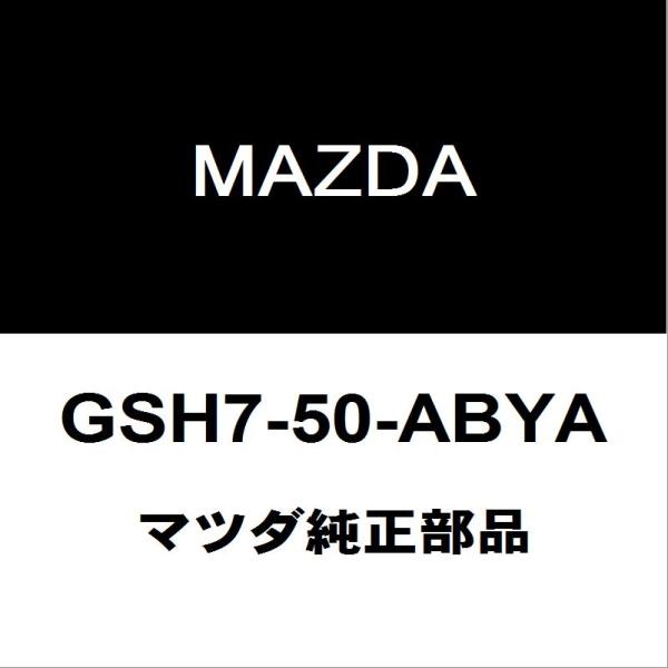 MAZDA マツダ 純正部品ヘッドランプブラケットRH純正品番GSH7-50-ABYA適用車種マツダ マツダ６ワゴン 型式：5BA-GJ5FW■ご注文確定後の交換・返品・キャンセルなどはお受けいたしかねます。■車検証情報をお知らせ頂ければ、...