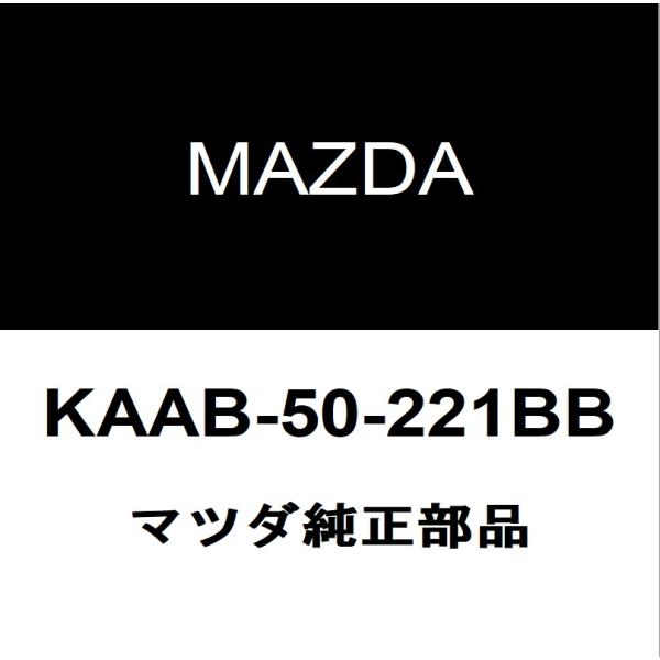 MAZDA マツダ 純正部品リアバンパ純正品番KAAB-50-221BB適用車種マツダ CX-60 型式：3CA-KH3R3P■ご注文確定後の交換・返品・キャンセルなどはお受けいたしかねます。■車検証情報をお知らせ頂ければ、適合確認させて頂...