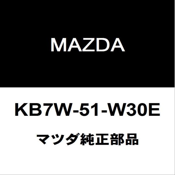 MAZDA マツダ 純正部品フロントホイルハウスモールLH純正品番KB7W-51-W30E適用車種マツダ CX-8  型式：3DA-KG2P-4WD■ご注文確定後の交換・返品・キャンセルなどはお受けいたしかねます。■車検証情報をお知らせ頂け...