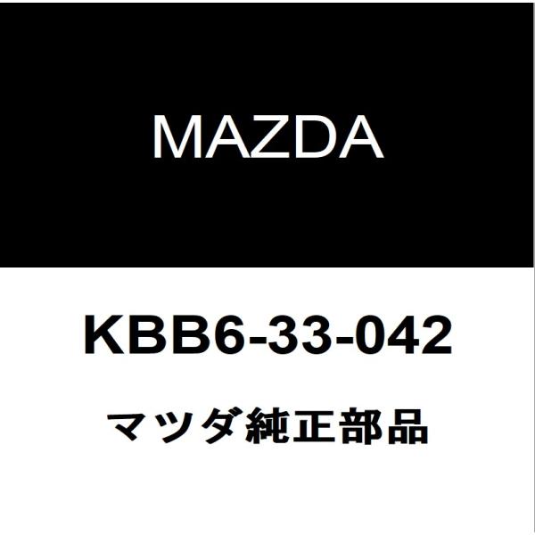 MAZDA マツダ 純正部品リアロックナット純正品番KBB6-33-042適用車種マツダ CX-60 型式：3CA-KH3R3P■ご注文確定後の交換・返品・キャンセルなどはお受けいたしかねます。■車検証情報をお知らせ頂ければ、適合確認させて...