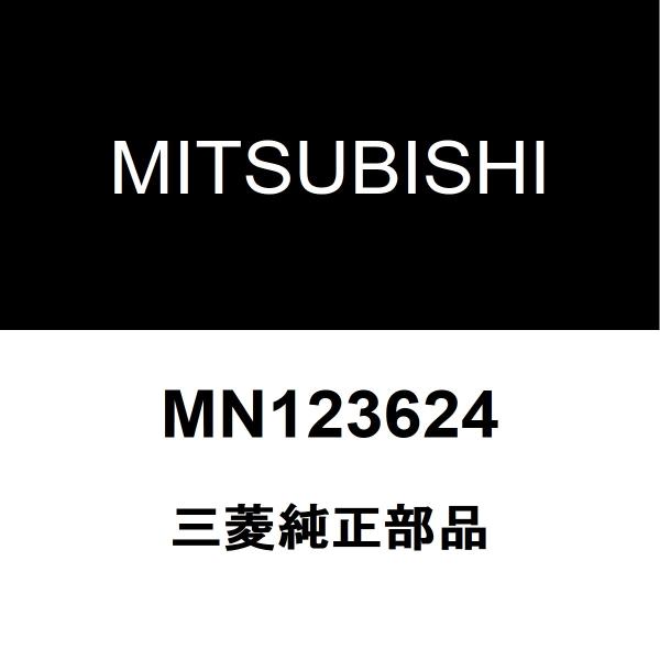 MITSUBISHI 三菱 純正部品エアコンコンプレッサーASSY純正品番MN123624適用車種【要適合確認】トライトン  型式：ABF-KB9T■ご注文確定後の交換・返品・キャンセルなどはお受けいたしかねます。■車検証情報をお知らせ頂け...
