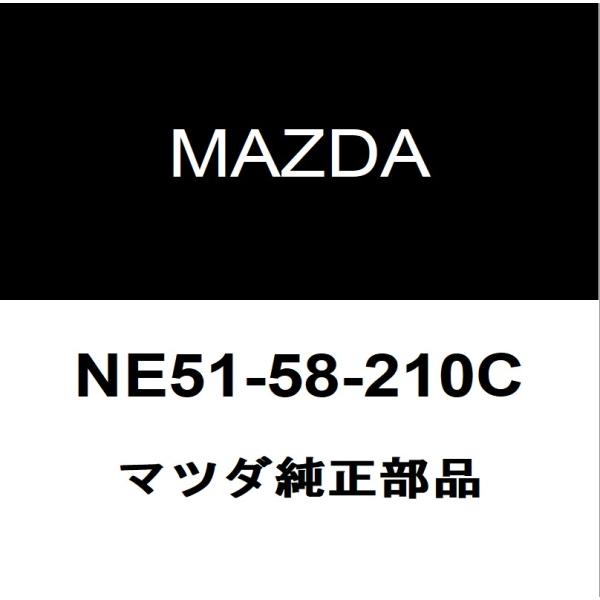 MAZDA マツダ 純正部品フロントドアヒンジアッパRH純正品番NE51-58-210C適用車種マツダ ロードスター 型式：DBA-NCEC■ご注文確定後の交換・返品・キャンセルなどはお受けいたしかねます。■車検証情報をお知らせ頂ければ、適...