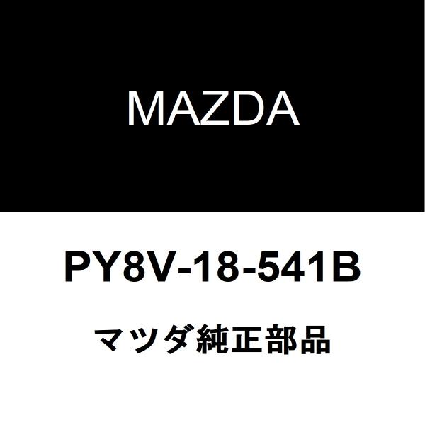 MAZDA マツダ 純正部品オイルプレッシャースイッチ純正品番PY8V-18-541B適用車種マツダ CX-30 型式：3DA-DM8P■ご注文確定後の交換・返品・キャンセルなどはお受けいたしかねます。■車検証情報をお知らせ頂ければ、適合確...