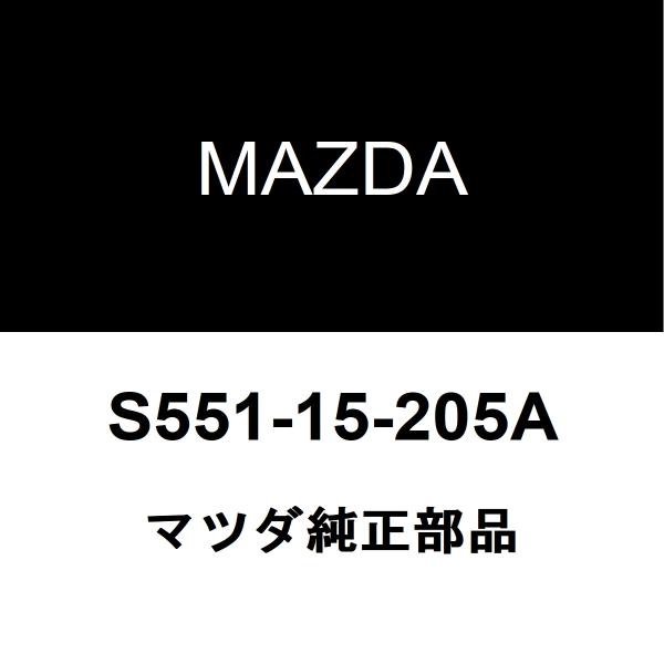 MAZDA マツダ 純正部品ラジエータキャップ純正品番S551-15-205A適用車種【要適合確認】マツダ MAZDA3 型式：3DA-BP8P■ご注文確定後の交換・返品・キャンセルなどはお受けいたしかねます。■車検証情報をお知らせ頂ければ...