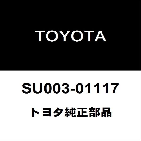 TOYOTA トヨタ 純正部品エキゾーストスタッドボルト純正品番SU003-01117適用車種86  型式：4BA-ZN6■ご注文確定後の交換・返品・キャンセルなどはお受けいたしかねます。■車検証情報をお知らせ頂ければ、適合確認させて頂きま...