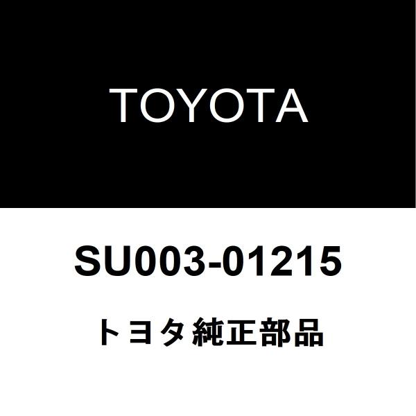 TOYOTA トヨタ 純正部品エアクリーナ キャップSUB-ASSY純正品番SU003-01215■ご注文後の交換・返品・キャンセルなどはお受けいたしかねます。■車検証情報をお知らせ頂ければ、適合確認させて頂きます。お気軽いにお問い合わせく...