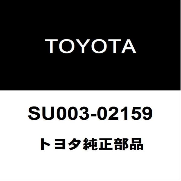 TOYOTA トヨタ 純正部品オイルパンドレンコックガスケット純正品番SU003-02159適用車種86  型式：4BA-ZN6■ご注文確定後の交換・返品・キャンセルなどはお受けいたしかねます。■車検証情報をお知らせ頂ければ、適合確認させて...