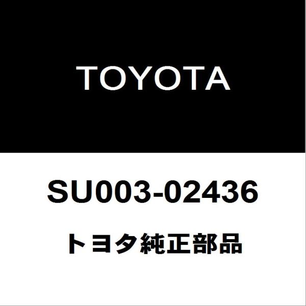TOYOTA トヨタ 純正部品スターターリレー純正品番SU003-02436適用車種86  型式：4BA-ZN6■ご注文確定後の交換・返品・キャンセルなどはお受けいたしかねます。■車検証情報をお知らせ頂ければ、適合確認させて頂きます。お気軽...