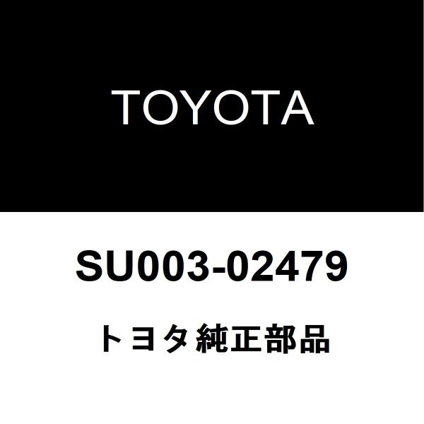 TOYOTA トヨタ 純正部品ステアリングロックセット ボルト純正品番SU003-02479■ご注文後の交換・返品・キャンセルなどはお受けいたしかねます。■車検証情報をお知らせ頂ければ、適合確認させて頂きます。お気軽いにお問い合わせください...