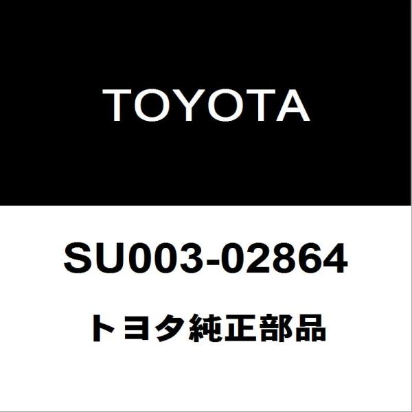 TOYOTA トヨタ 純正部品リアロックナット純正品番SU003-02864適用車種86  型式：4BA-ZN6■ご注文確定後の交換・返品・キャンセルなどはお受けいたしかねます。■車検証情報をお知らせ頂ければ、適合確認させて頂きます。お気軽...