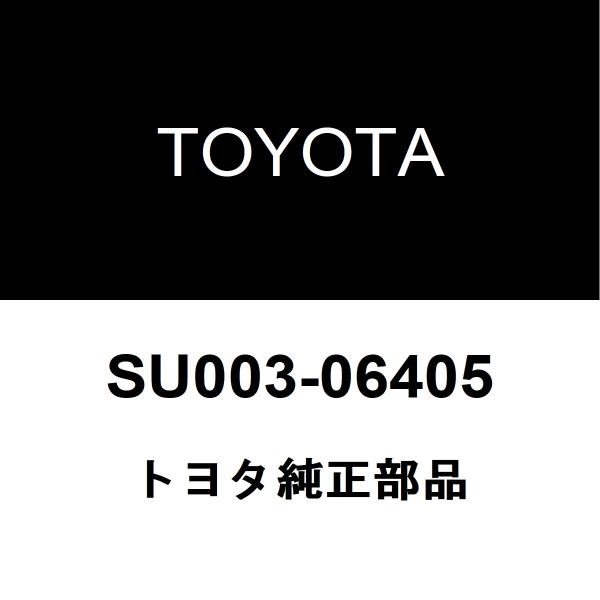 TOYOTA トヨタ 純正部品エアクリーナフィルタ エレメントSUB-ASSY純正品番SU003-06405■ご注文後の交換・返品・キャンセルなどはお受けいたしかねます。■車検証情報をお知らせ頂ければ、適合確認させて頂きます。お気軽いにお問...