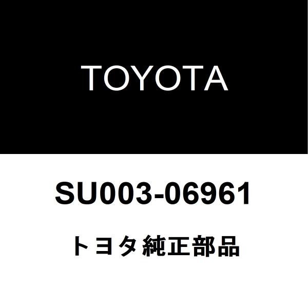 TOYOTA トヨタ 純正部品クルーズコントロールメイン スイッチASSY純正品番SU003-06961■ご注文後の交換・返品・キャンセルなどはお受けいたしかねます。■車検証情報をお知らせ頂ければ、適合確認させて頂きます。お気軽いにお問い合...