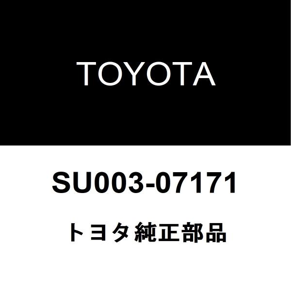 TOYOTA トヨタ 純正部品エアクリーナ キャップSUB-ASSY純正品番SU003-07171■ご注文後の交換・返品・キャンセルなどはお受けいたしかねます。■車検証情報をお知らせ頂ければ、適合確認させて頂きます。お気軽いにお問い合わせく...