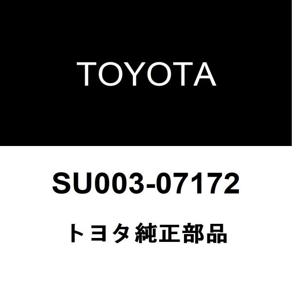 TOYOTA トヨタ 純正部品アッパバック パネルSUB-ASSY純正品番SU003-07172■ご注文後の交換・返品・キャンセルなどはお受けいたしかねます。■車検証情報をお知らせ頂ければ、適合確認させて頂きます。お気軽いにお問い合わせくだ...