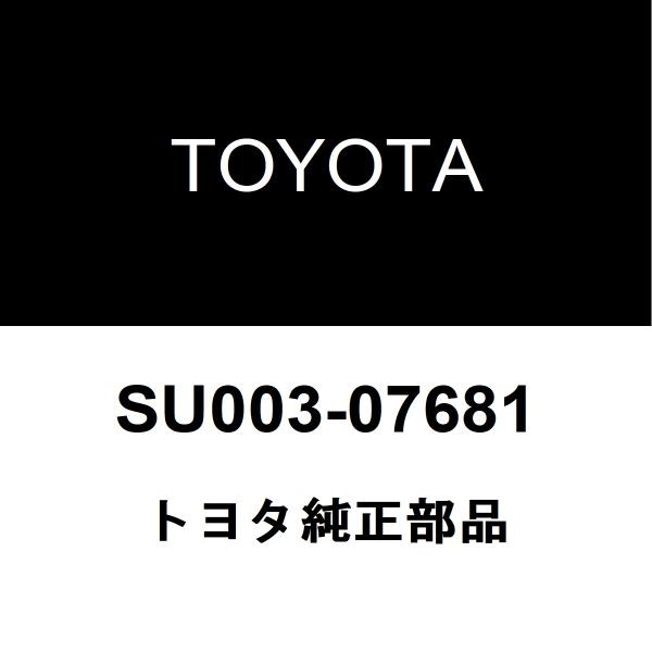 TOYOTA トヨタ 純正部品エレクトリカルキー トランスミッタSUB-ASSY純正品番SU003-07681■ご注文後の交換・返品・キャンセルなどはお受けいたしかねます。■車検証情報をお知らせ頂ければ、適合確認させて頂きます。お気軽いにお...