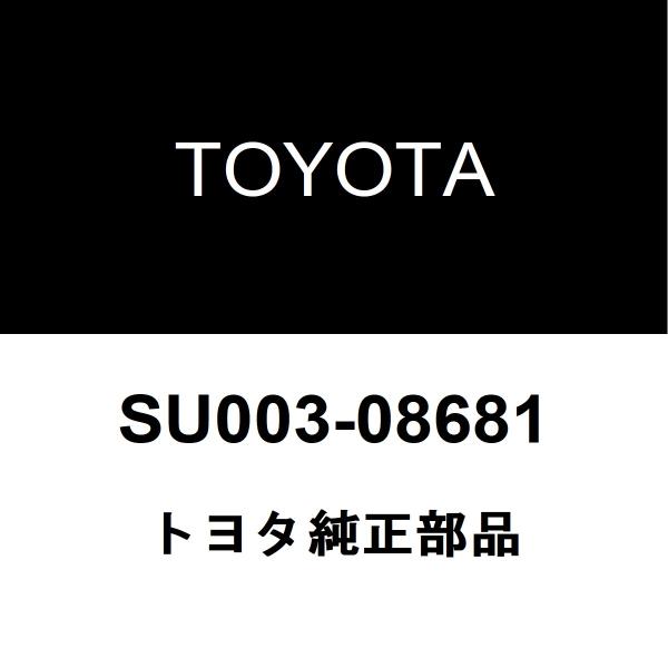 TOYOTA トヨタ 純正部品フロントドアチェックRH/LH純正品番SU003-08681適用車種【要適合確認】GR86  型式：3BA-ZN8■ご注文確定後の交換・返品・キャンセルなどはお受けいたしかねます。■車検証情報をお知らせ頂ければ...
