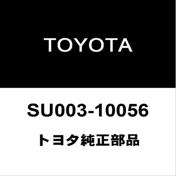 TOYOTA トヨタ 純正部品フロントロワアームLH純正品番SU003-10056適用車種86  型式：4BA-ZN6■ご注文確定後の交換・返品・キャンセルなどはお受けいたしかねます。■車検証情報をお知らせ頂ければ、適合確認させて頂きます。...