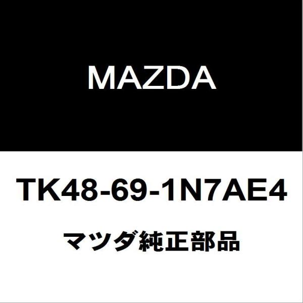 MAZDA マツダ 純正部品サイドミラーLH純正品番TK48-69-1N7AE4適用車種マツダ CX-5  型式：5BA-KF5P-4WD■ご注文確定後の交換・返品・キャンセルなどはお受けいたしかねます。■車検証情報をお知らせ頂ければ、適合...