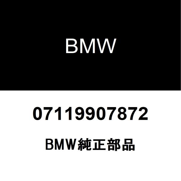 BMW 純正部品フラット ヘッド ボルト M10X30-8.8-ZNS3純正品番07119907872■ご注文確定後の交換・返品・キャンセルなどはお受けいたしかねます。■適合確認が必要な商品になります。適合に関してご不明がございましたら、お...