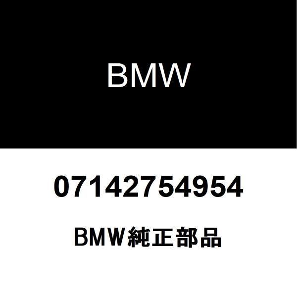 BMW 純正部品クリップ シール リング付き grau純正品番07142754954■ご注文確定後の交換・返品・キャンセルなどはお受けいたしかねます。■適合確認が必要な商品になります。適合に関してご不明がございましたら、お気軽いにお問い合わ...