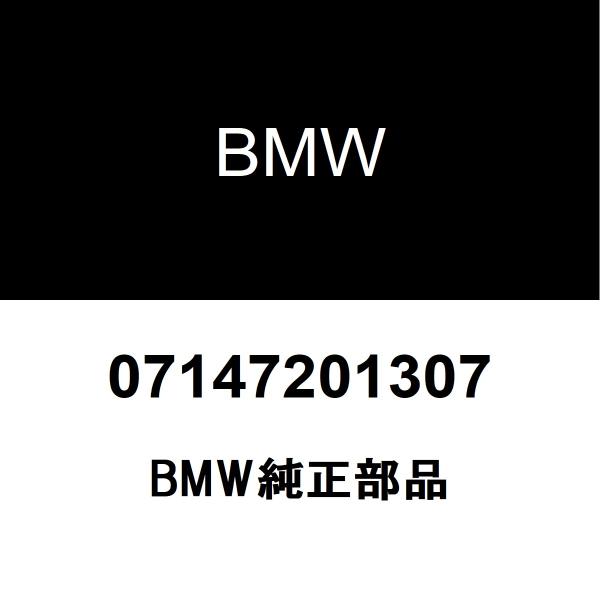 BMW 純正部品エキスパンディング ナット L=18.4, DMAX=18純正品番07147201307■ご注文確定後の交換・返品・キャンセルなどはお受けいたしかねます。■適合確認が必要な商品になります。適合に関してご不明がございましたら、...